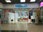 Сияние Серебра (Odoevskogo Street No:31), bijuteriler  Saint‑Petersburg'dan