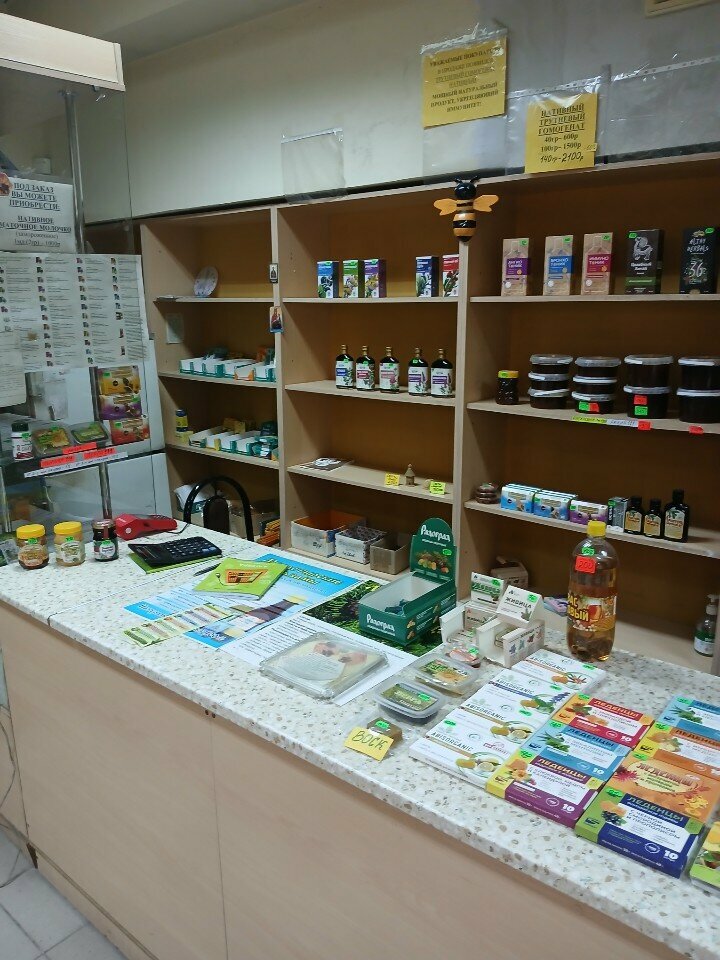 Bal ve arıcılık firmaları Pchelocentr, Novosibirsk, foto