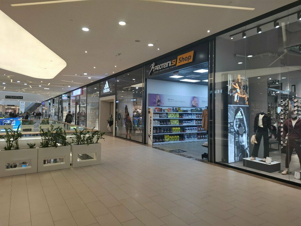 Spor mağazaları Proteini Si, Novi Sad, foto