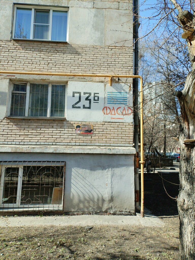 Hediyelik eşya mağazaları Хозяйка Медной горы, Çeliabinsk, foto