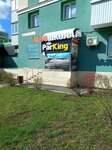 ParKing (ulitsa Sovetskoy Armii No:140А), elektronik sigara satış noktaları  Samara'dan