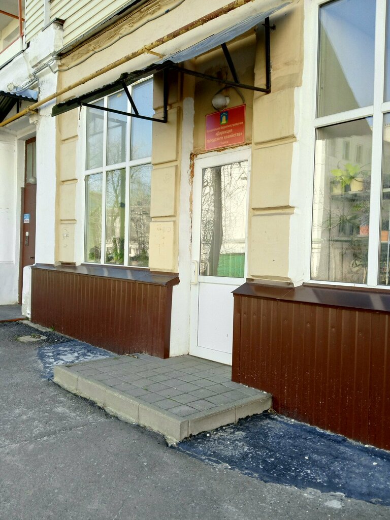 Belediyeler, devlet daireleri Дирекция городского хозяйства, Tambov, foto
