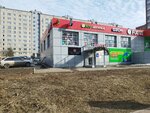 Gracefully Beauty (Timiryazeva Street No:29), güzellik salonu  Izhevsk'ten