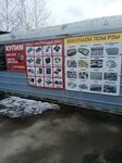 УралЦветМет (Komsomolskaya Street No:71/3), endüstriyel altyapı  Yekaterinburg'dan