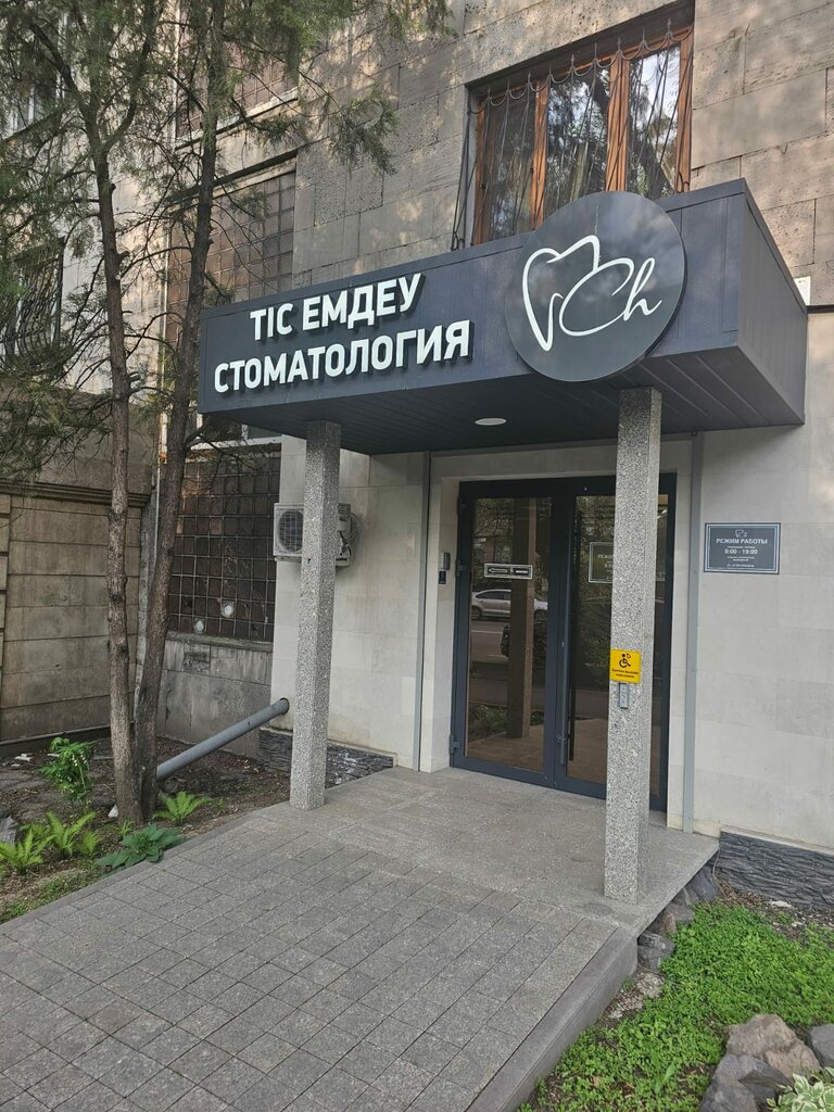 Özel ağız ve diş sağlığı klinikleri ve muayenehaneleri Dr. Chigrin, Almatı, foto