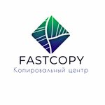 FastCopy (Chelyuskintsev Street No:64), fotoğraf hizmetleri  Yekaterinburg'dan