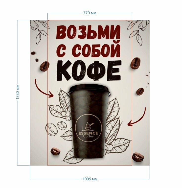 Kahve otomatı Кофейный автомат, Samarskaya oblastı, foto