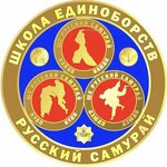 Русский самурай (Bronnitskaya Street No:6), spor kulüpleri  Ramenskoye'den