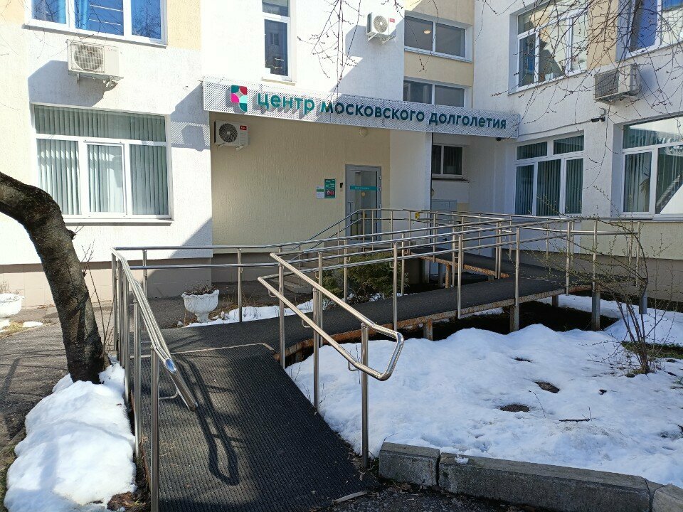 Sosyal yardım kuruluşları Московский городской центр реабилитации, филиал Северо-Восточный, Moskova, foto