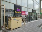 Kargoflex (Vladislav Plotnikov Street No:2), lojistik firmaları  Bakü'den