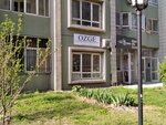 Ozge (No:39, Alatau City Administrative District, Aqkent yqsham aýdany), kozmetik ve parfümeri mağazaları  Almatı'dan