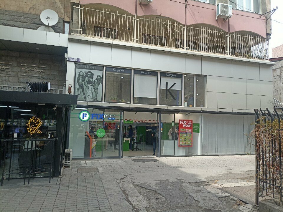 Ödeme terminali Telcell, Erivan, foto