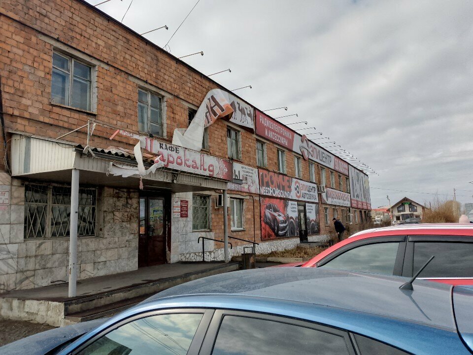 Paketleme malzemeleri firmaları Упаковка и хозяйственные товары, Abakan, foto