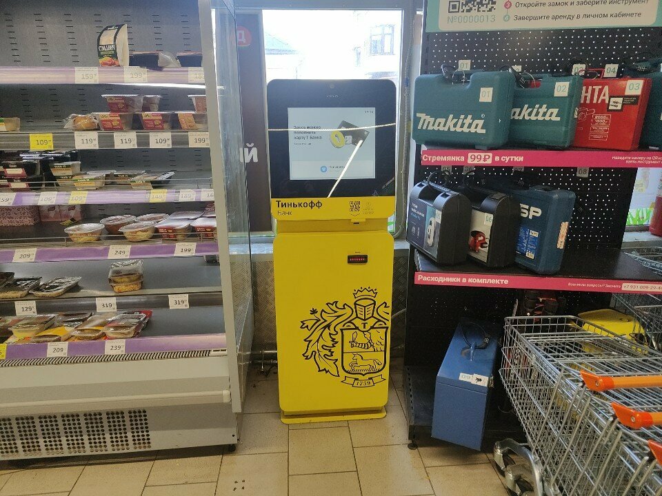 Ödeme terminali T-Bank, Moskova, foto