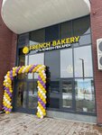 French Bakery SeDelice (Moscow, Novomoskovskiy Administrative Okrug, Kommunarka District, Prokshinskiy prospekt, 9), kahve dükkanları  Moskova'dan