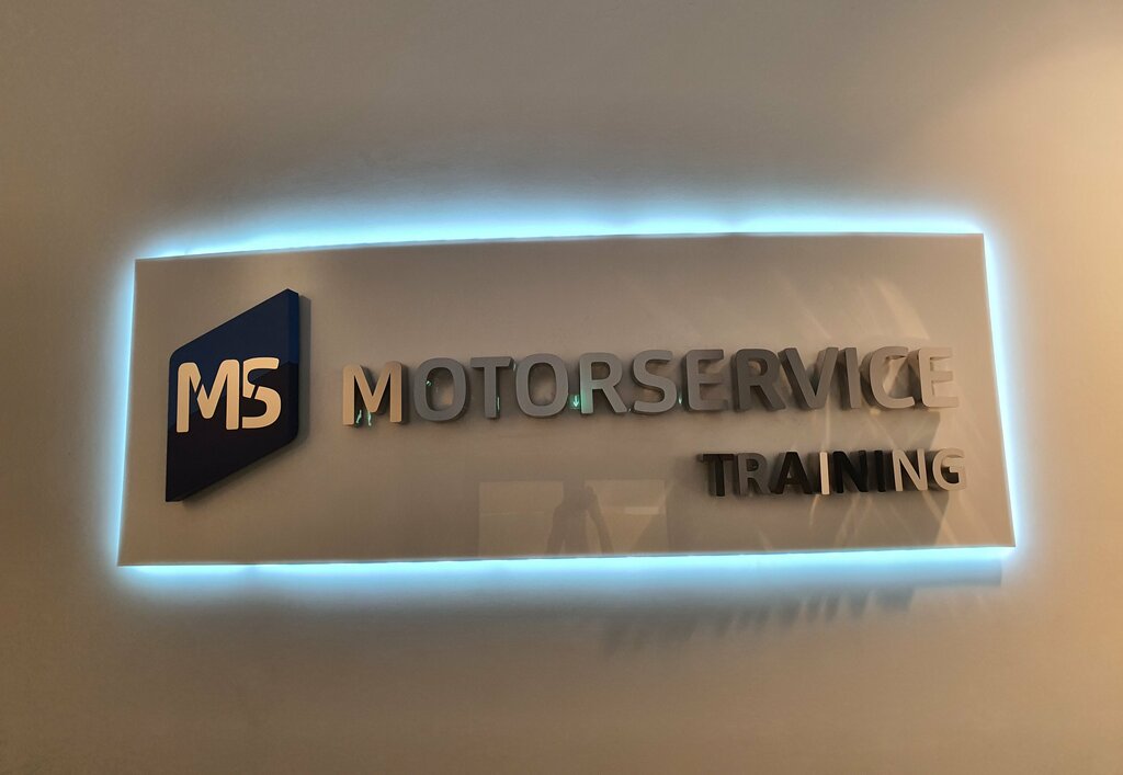 Otomobil parçaları imalatı Ms Motorservice International, Moskova, foto