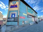 Mari (Jeńis kóshesi No:83), ayakkabı mağazaları  Kostanay'dan