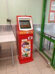 Платежный терминал (ulitsa Bayazita Bikbaya No:17), ödeme terminali  Ufa'dan