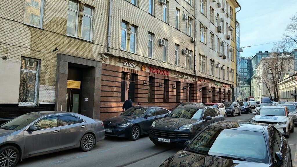 ATM'ler Sberbank, Moskova, foto