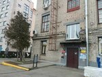 Pixelart (Kulman Street No:1к3), yönetim ofisi  Minsk'ten