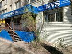 Zeus (Ayteke Bi Street No:42), hukuk büroları  Aktöbe'den