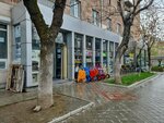 Строительные материалы (Hrachya Nersisyan Street No:6), yapı mağazası  Erivan'dan