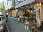 Bayrose (Leningradyan Street No:4/5, Yerevan), çiçekçiler  Erivan'dan