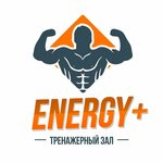 Energy+ (ulitsa Kommunarov No:25, Chelyabinsk), spor ve jimnastik salonları  Çeliabinsk'ten