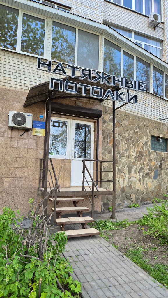 Aydınlatma teknolojileri Lamp, Rostov‑na‑Donu, foto