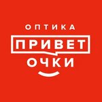 Привет очки (Natana Rakhlina Street No:1), optik  Kazan'dan