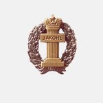 Адвокатский центр города Бугульмы (ulitsa Vladimira Lenina No:55), hukuk büroları  Bügülme'den