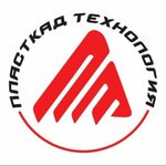 Priem Pnd i tochka (Bronnitskaya Street No:11), geri dönüşüm maddeleri  Podolsk'tan