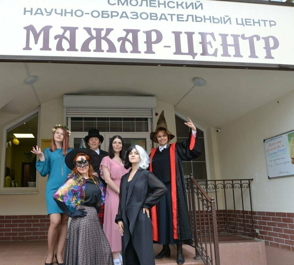 Eğitim merkezleri Сноц Мажар-Центр, Smolensk, foto