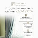 Dom Yuta (Oktyabrskiy Avenue No:99), perde ve korniş üreticileri  Tver'den