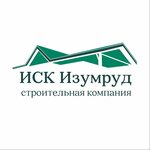 Изумруд (Krasnoy Armii Avenue No:12), i̇nşaat firmaları  Sergiyev Posad'dan