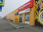 Cash (Yugorskiy Tract No:38), gişe  Surgut'tan