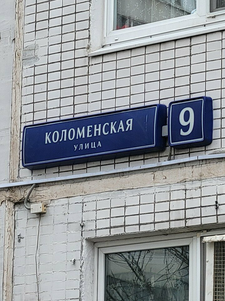 Hobi kulüpleri Kul'tura i dosug YuAO, Moskova, foto