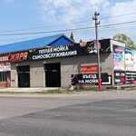 СамомойЖара (Radiozavodskoye Highway No:4с1), oto yıkama  Murom'dan