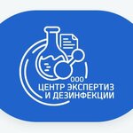 Center for expertise and disinfection (5th Vasilyevskogo Ostrova Line No:70), haşere ilaçlama firmaları  Saint‑Petersburg'dan
