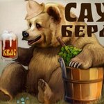 Berloga (ulitsa Tankistov No:46Г), saunalar  Saratov'dan