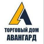 Avangard (40 Let Pobedy Street No:39, Chelyabinsk), petrol ürünleri üreticileri  Çeliabinsk'ten