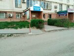 Заполнение бланков (Zemlyachki Street No:66А), göçmen büroları  Volgograd'dan
