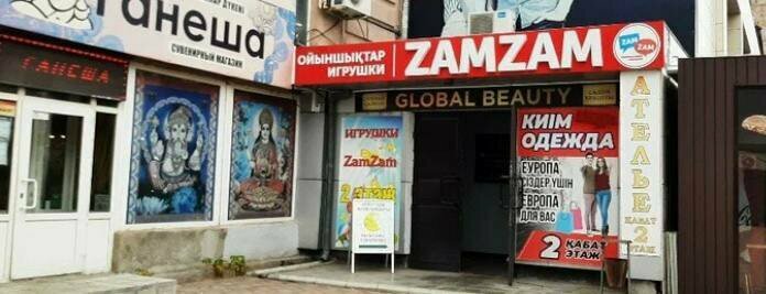 Güzellik salonu Inovel beauty by elena pak, Karağandı, foto