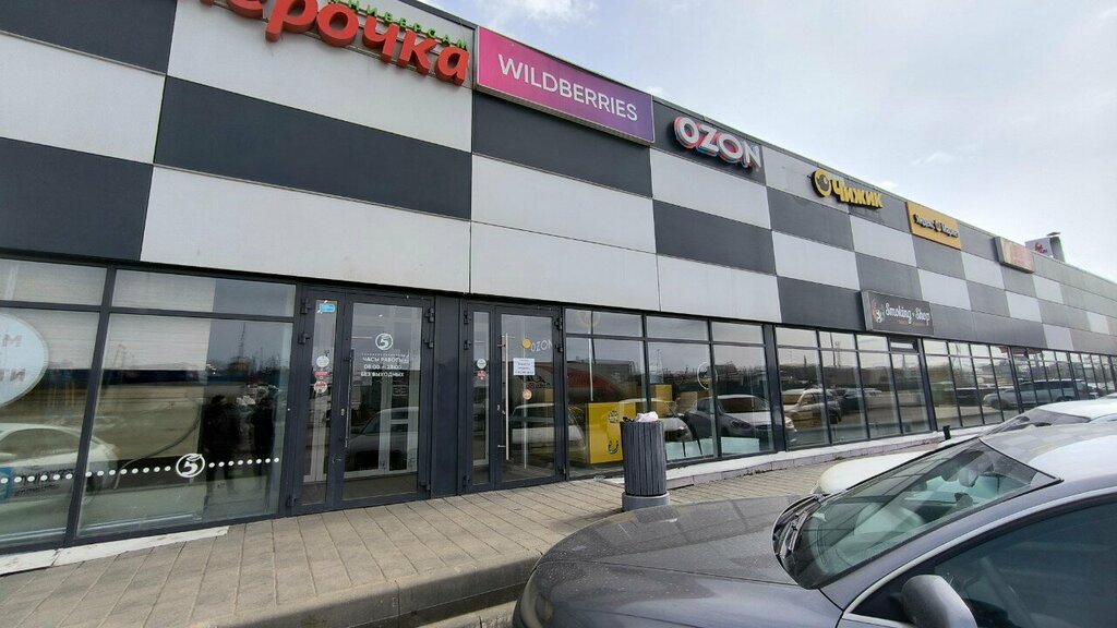 Kasap, şarküteri КПС, Çeliabinsk, foto