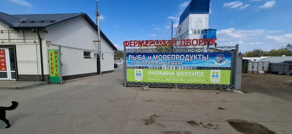 Kasap, şarküteri Деликатесы колбасы полуфабрикаты, Engels, foto