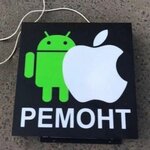 Ремонт и скупка (Leskova Street No:19А), telefon tamir servisi  Moskova'dan
