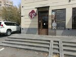GlobalTV. am (Bashinjaghyan Street No:74/1), pazar araştırma firmaları  Erivan'dan