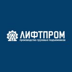 Liftprom (Kirova Avenue No:2к2), asansörler, asansör ekipmanları  Samara'dan