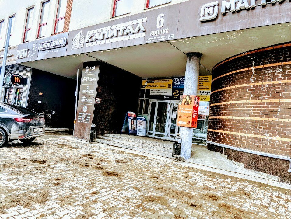 Elektronik eşya mağazaları On Store, Ufa, foto