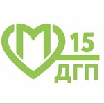 Children's City Polyclinic № 15, Branch № 1 (Koptevsky Boulevard No:18Б), çocuk poliklinikleri  Moskova'dan
